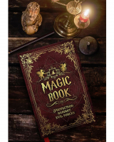 Magic Book As Guests & Notebook | Buy spell book | Horror-Shop.com